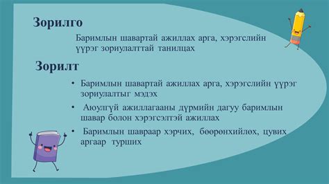 Мэдлээ Цахим контент