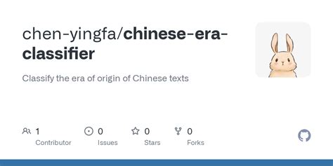 github chen yingfa chinese era classifier classify the era of origin