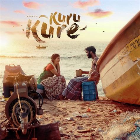 Teejay Arunasalam Albums Download New Albums Jiosaavn