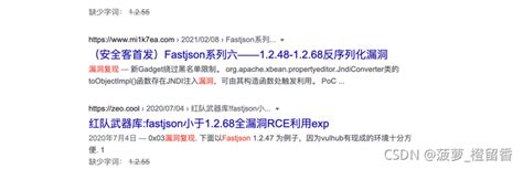 「java代码审计」华夏erp3 0代码审计 java代码审计靶场 csdn博客