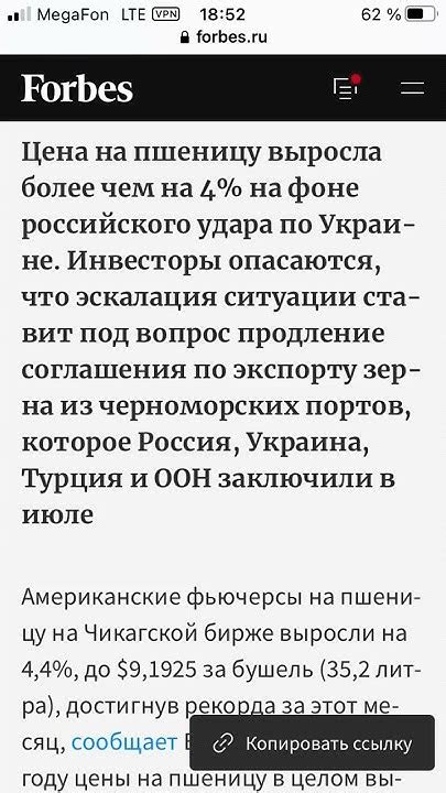 Цена на пшеницу выросла более чем пшеница украина порты Youtube