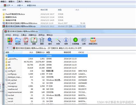 【附源码】基于flask框架图文印务交互系统小程序 后台pythonmysql论文flask 自动接单网络打印机打印小票 Csdn博客