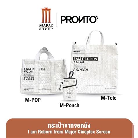 Pre Order กระเป๋าจากจอหนัง “i Am Reborn From Major Cineplex Screen
