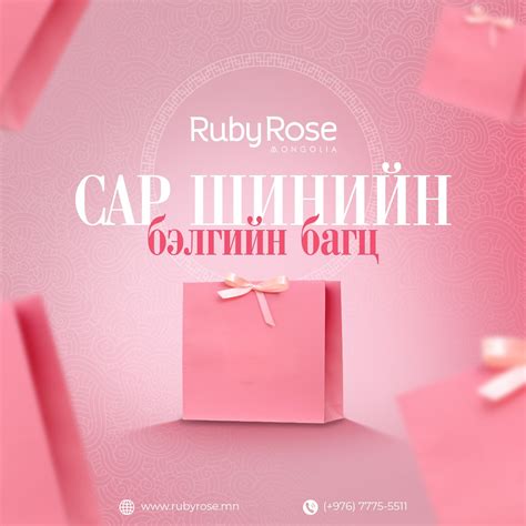 Rubyrose Mongolia Rubyrosemongolia • Instagram Photos And Videos