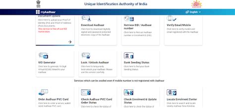 Aadhaar Biometric Lock How To Lock Aadhaar Biometric Online