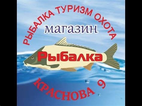 Самодур на ставриду - от А до Я - YouTube