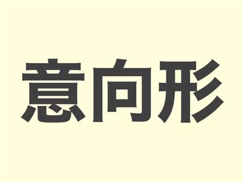 Mastering The Volitional Form In Japanese A Comprehensive Guide