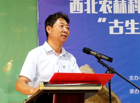西北农林科技大学教育基金会（美国） 古生物化石”捐赠仪式在西北农林科技大学博览园隆重举行凤凰网陕西凤凰网