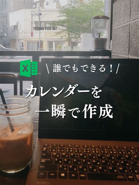 【excel】便利すぎる！クリックするだけで日付を入力する方法 おか｜excel時短術の投稿動画 Lemon8