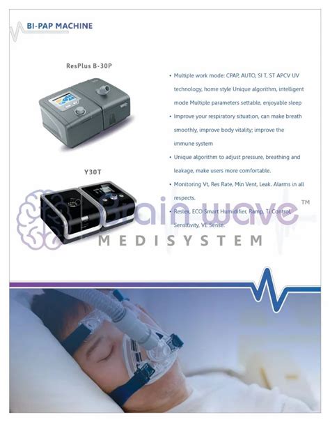 Bipap Machine At ₹ 25000 Piece Bipap Machine In Surat Id 2854070516548