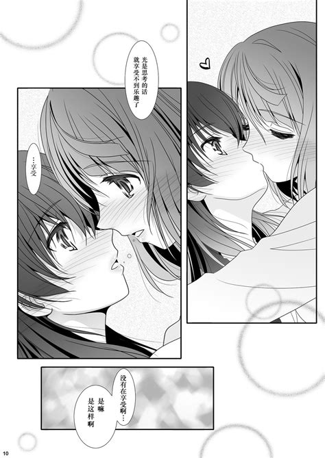 Nijigasaku Rakuen Nikyokume The Rainbow Blooms Paradise Ii Song Neo Sky Neo Map