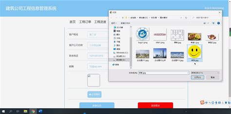 Java毕设项目建筑公司工程信息管理系统(附源码)java管理系统源码 Csdn博客 Java毕设项目建筑公司工程信息管理系统(附源码)java管理系统源码 Csdn博客