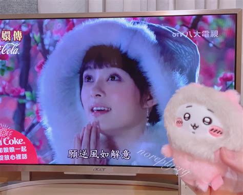終於等到甄嬛逆風如解意這幕， 趕快把冬日小可愛拿出來