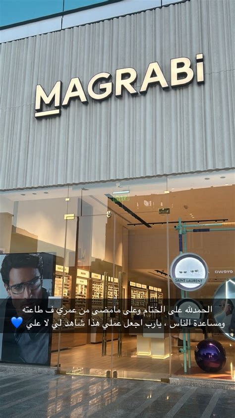 ‏انتهت الرحلة🙏🏻‏ ‏jumana Alharbi‏