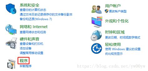 windows10使用iis配置，局域网内实现网站共享 win10同一局域网访问基于iis的服务器 csdn博客