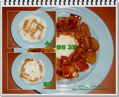 간단 한그릇음식차슈차슈덮밥