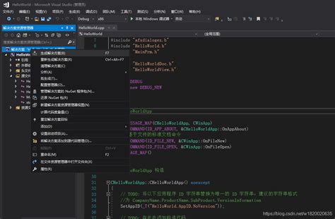 Mfc开发环境搭建(顺便来个helloworld) Csdn博客 Mfc开发环境搭建(顺便来个helloworld) Csdn博客