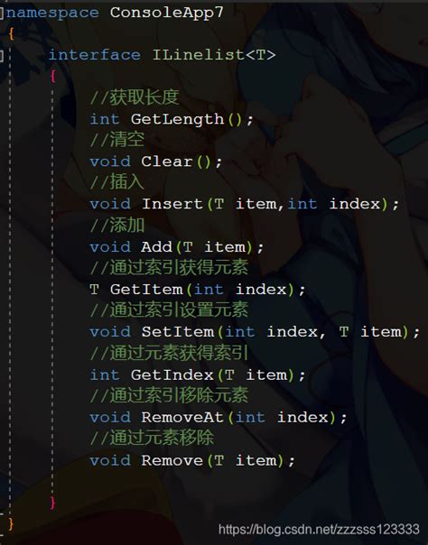 C 实现线性表(二)(链表(linklist))c Linklist Csdn博客 C 实现线性表(二)(链表(linklist))c Linklist Csdn博客