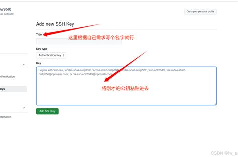 ubuntu使用github上传自己的代码（保姆级教学） ubuntu上传github csdn博客