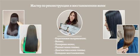 Кератин | Ботокс | Пилинг | Таганрог | Привет! 2025 | ВКонтакте