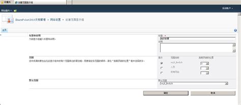 sharepoint 2010 文档管理系列之文档搜索 霖雨 博客园