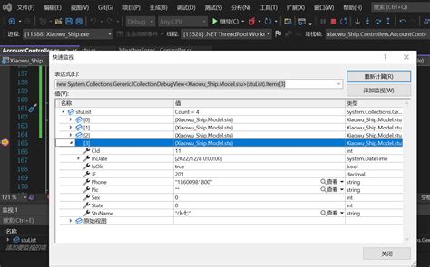 webapi excel导入 net new 博客园