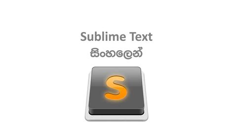 Sublime Text In Sinhala Youtube