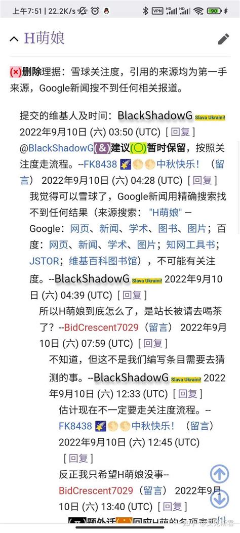 如何评价r18百科网站h萌娘？ 知乎