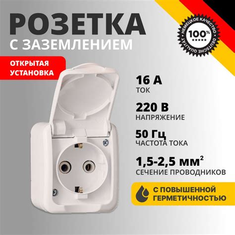 Розетка одинарная для открытой установки с заземлением Kranz купить по низкой цене в интернет