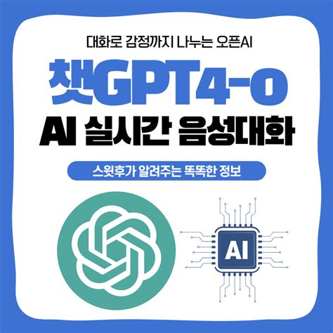 스윗후의 돈되는정보