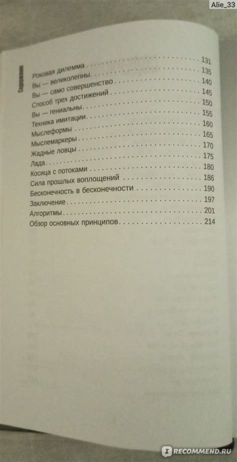 Тафти Жрица. Гуляние живьем в кинокартине. Вадим Зеланд - «Тафти» | отзывы