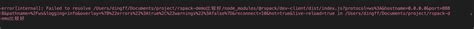Bug Report 路径包含中文字符启动报错 Issue web infra dev rspack GitHub