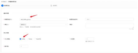 kafka 示例 apache inlong