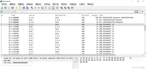 wireshark与python解析键盘流量：从数据到按键内容 csdn博客