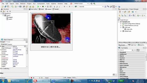 데브기어 델파이 기본 교육14메모장만들기3스프래쉬화면과 리포지토리 Youtube