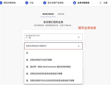 从零开始:wordpresswoocommerce外贸电商独立站建站教程 鸟哥建站笔记 从零开始:wordpresswoocommerce外贸电商独立站建站教程 鸟哥建站笔记