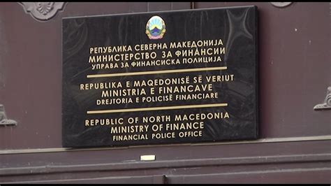 Телевизија 24 Продолжува војната Муареми Русковска Поднесени кривични пријави