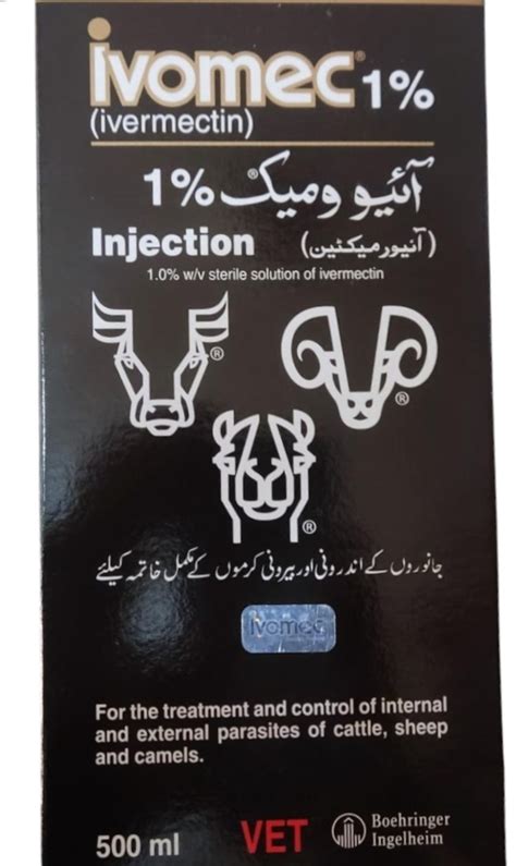 Ivomec Merail 500 Ml