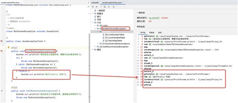 Java异常处理和最佳实践（含案例分析） 知乎