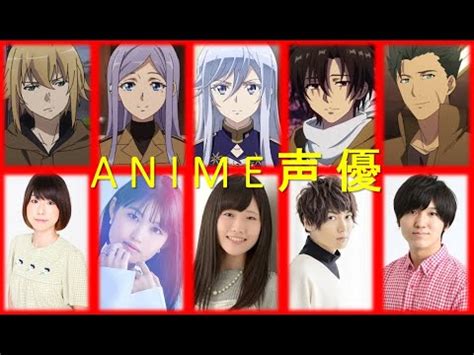 86 Eighty Six Voice Actors Seiyuu 86 エイティシックス 声優 Mag Moe