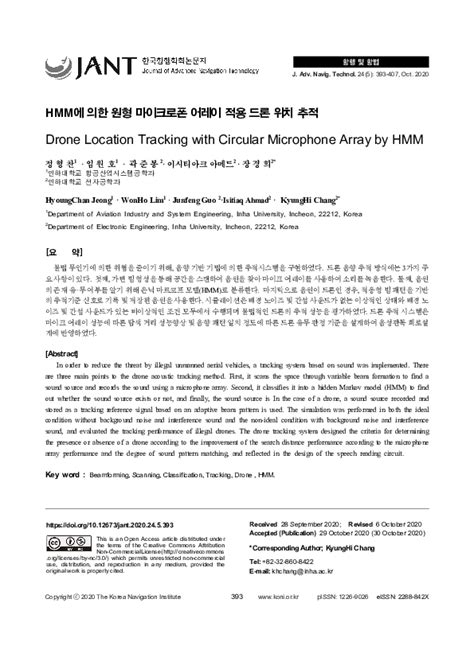 Pdf Drone Location Tracking With Circular Microphone Array By Hmm Pdf Drone Location Tracking With Circular Microphone Array By Hmm