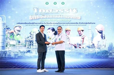 Tipcoasphalt Wellbeingmatters Employeewellbeing Tipco Asphalt Public Company Limited