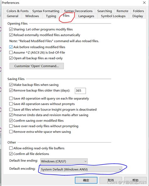 Source Insight 4 Astyle 实现代码自动对齐管理（转载）astyle Source Insight Csdn博客