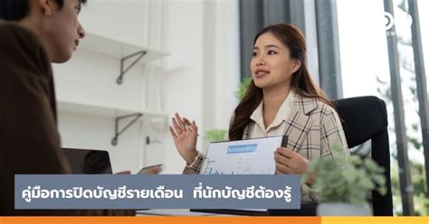เรื่องต้องรู้ ภพ 01 คืออะไร พร้อมวิธีการจดทะเบียน Vat