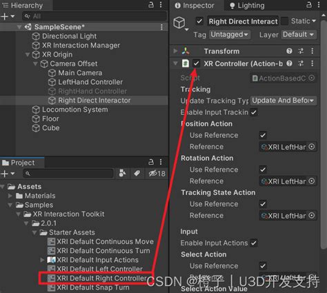 XR Interaction Toolkit教程三实现抓取和交互功能 技术专栏 Unity官方开发者社区