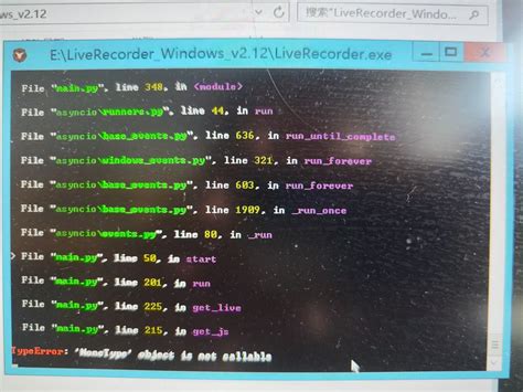 斗鱼录制失败 Issue 8 auqhjjqdo LiveRecorder GitHub