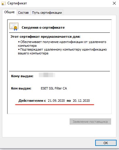 adding custom certificate · issue 83 · jlesage docker nginx proxy