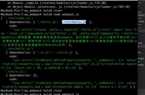 前端学习笔记学习笔记第七十柒天 Webpack源码分析9 Csdn博客